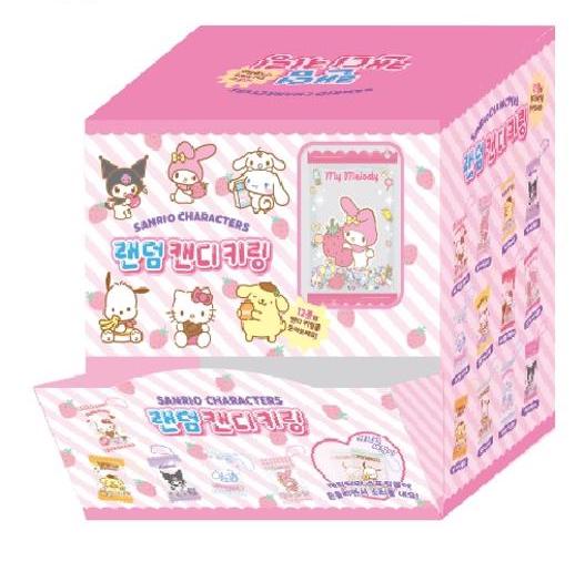 [Sanrio Korea] Mystery Candy Shaker Keychain – Borah Studio