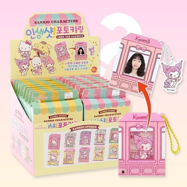 [Sanrio Korea] Mystery ID Photo Holder Keychain – Borah Studio