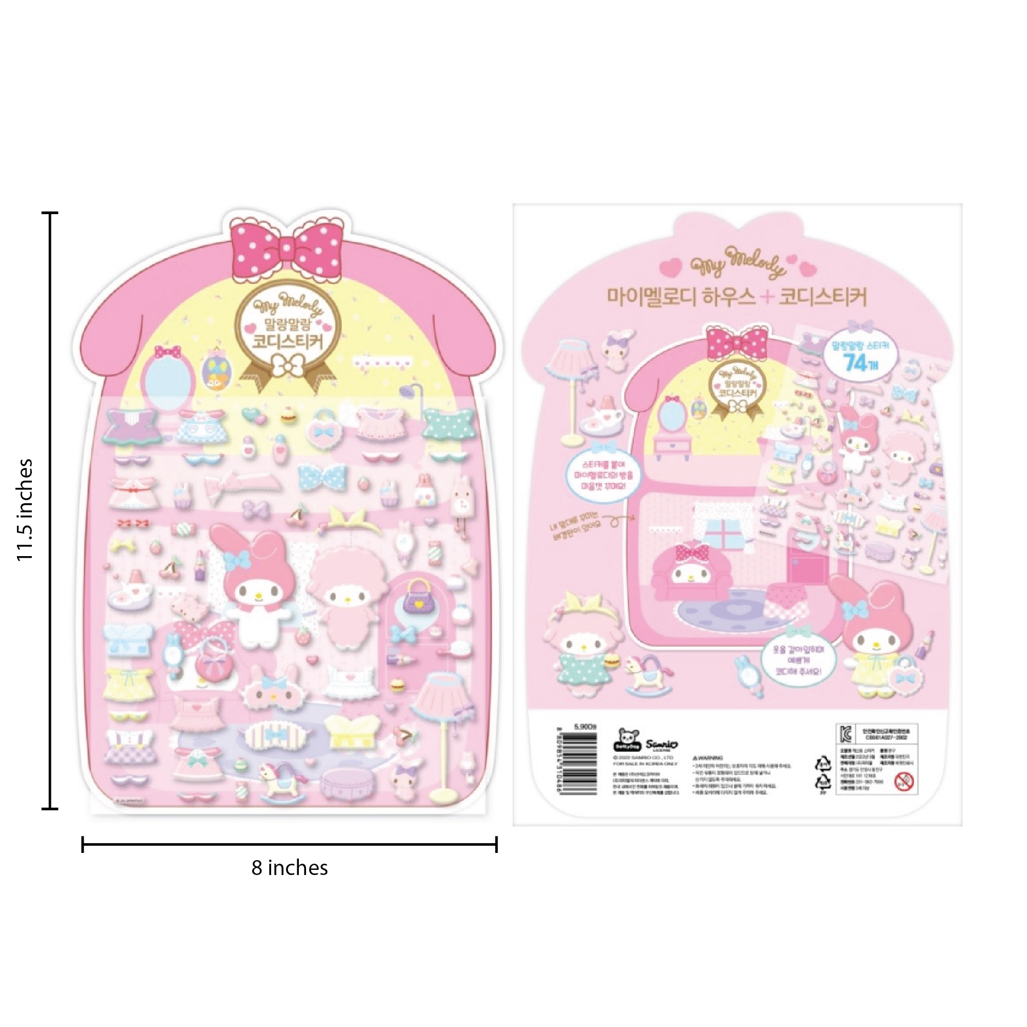 [SanrioKorea] LARGE Sanrio Character House 3D Puffy Stickers – Borah Studio